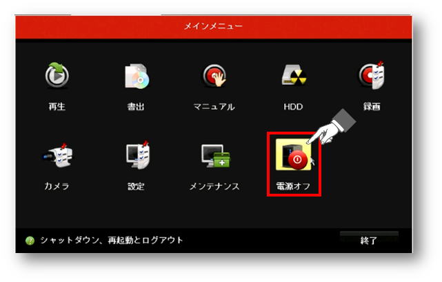 HD-TVI対応4chレコーダー（SMT20R21）＋HD-TVIカメラの操作方法（3．電源...