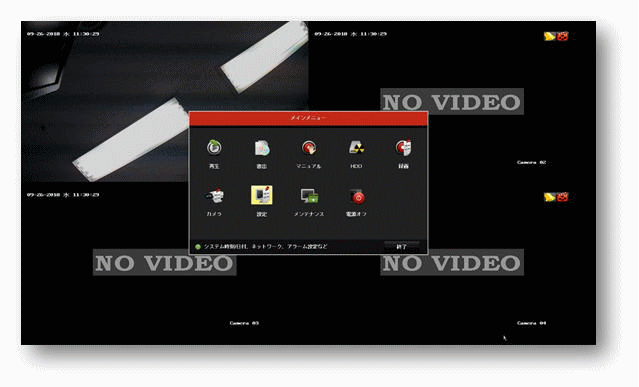 HD-TVI対応4chレコーダー（SMT20R21）＋HD-TVIカメラの操作方法（TOPペー...